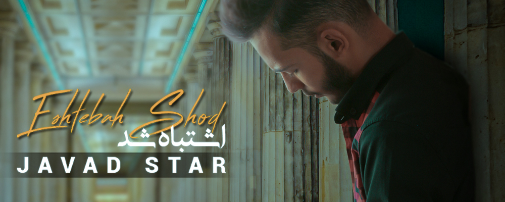 هیپصدا | Hip3da | هیپ صدا -هیپصدا | Hip3da | هیپ صدا